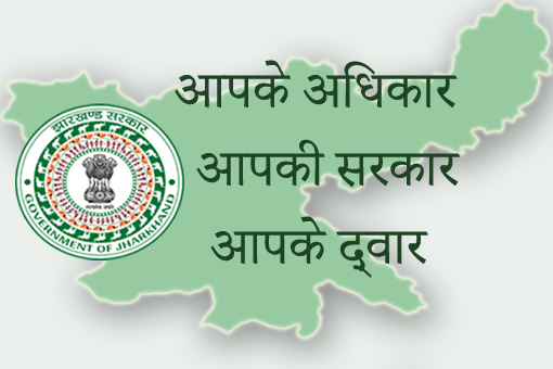 Logo_Hin.png