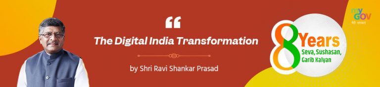 The Digital India transformation