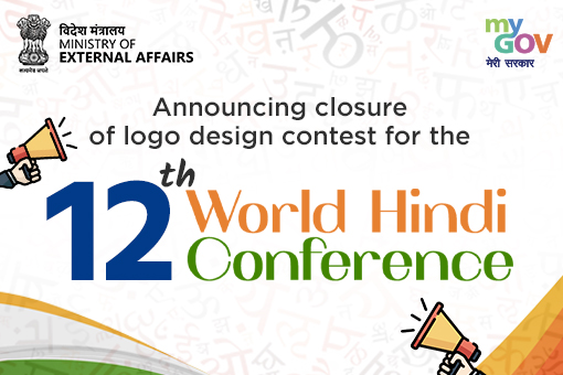 Conference Logo Design