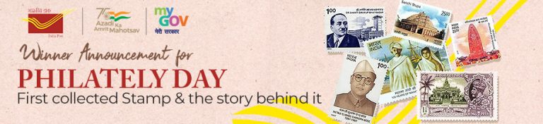 Winner Announcement for Philately Day – First collected Stamp and the ...