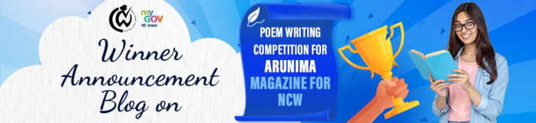Winner Announcement Blog for Poem Writing Competition for National ...