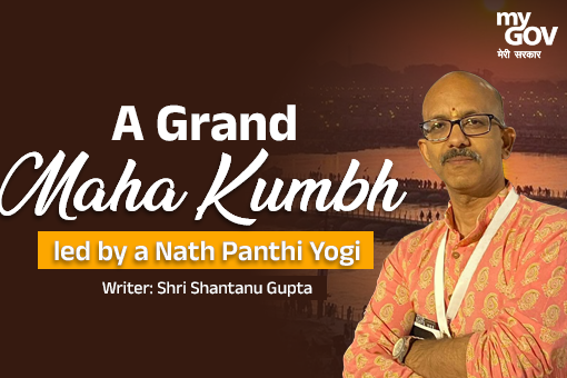 mahakumbh_thumbnail.png