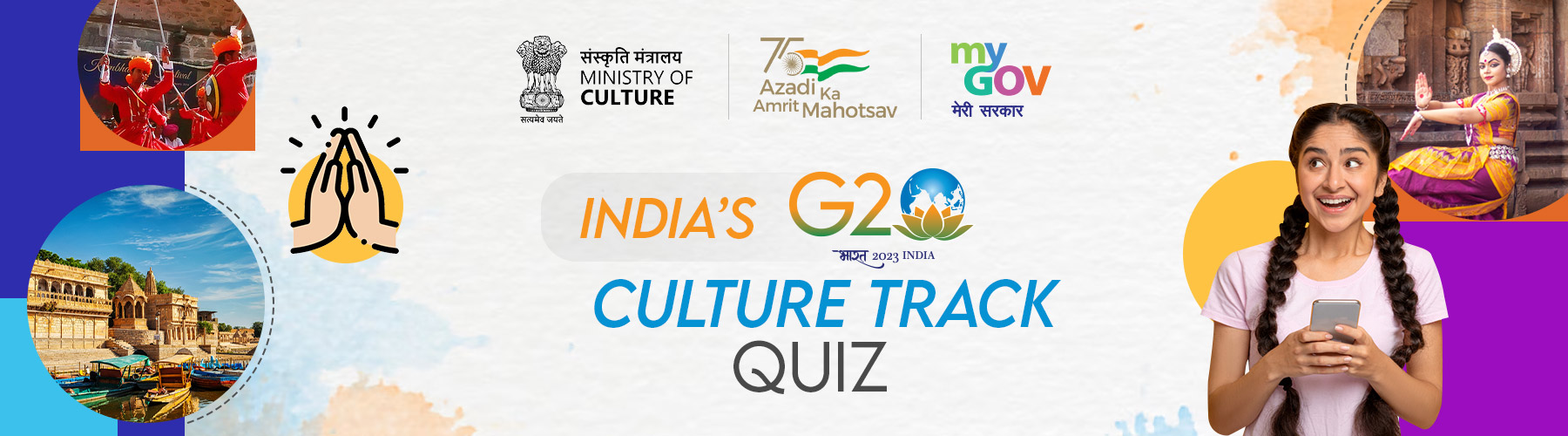 MyGov Quiz | Take Care of your Talent……..