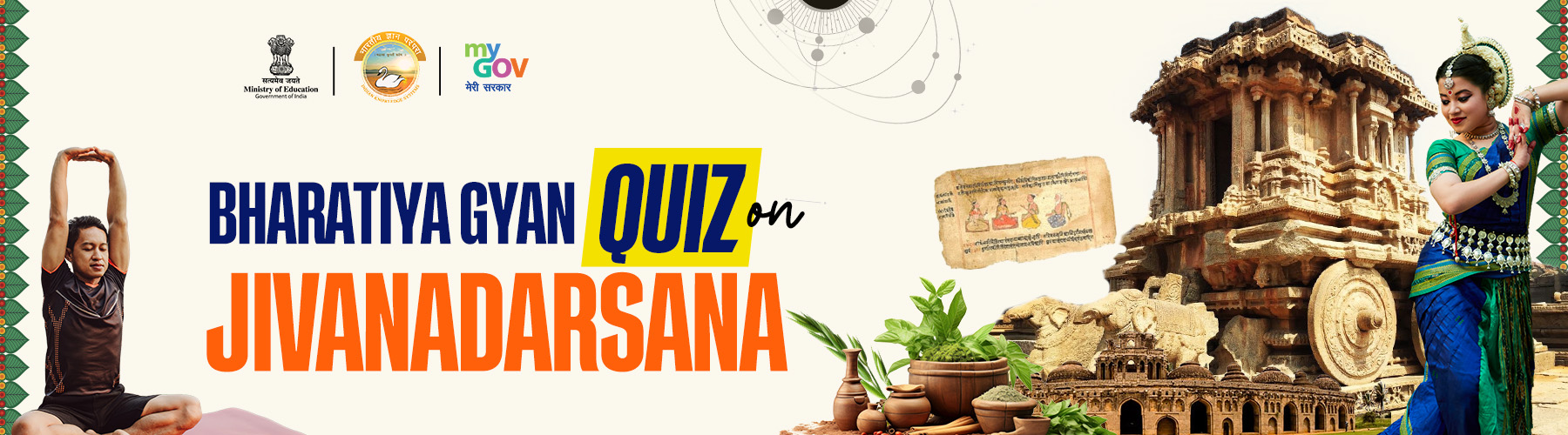 MyGov Quiz is an online platform that offers quizzes