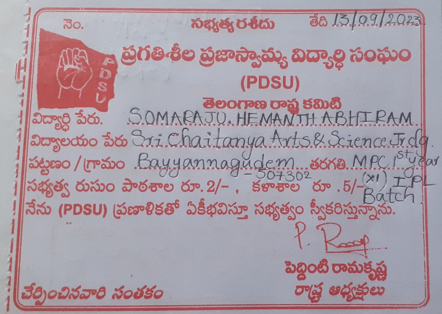 Hemanth Abhiram Somaraju. Member of PDSU. Progressive Democratic ...