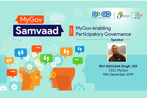 Unboxing Innovative Ideas | MyGov.in