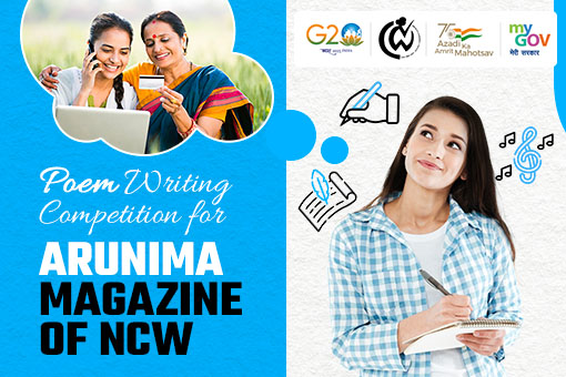 Poem Writing Competition for Arunima Magazine of NCW | MyGov.in